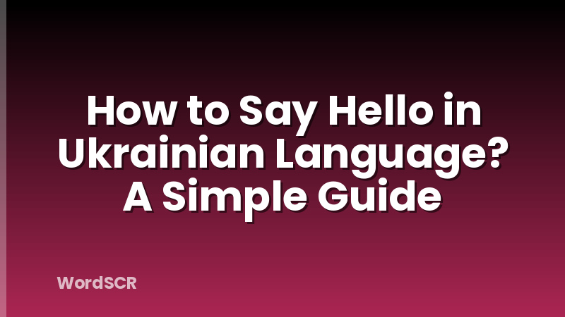 How To Say Hello In Ukrainian Language? A Simple Guide | WordSCR