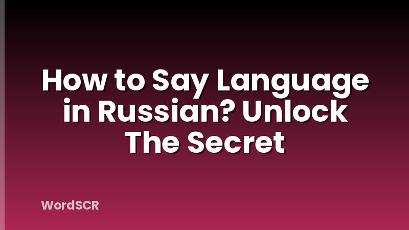 How To Say Language In Russian? Unlock The Secret | WordSCR