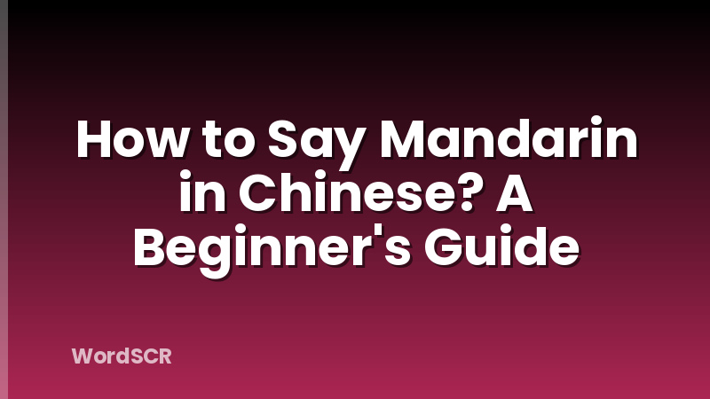 How To Say Mandarin In Chinese? A Beginner's Guide | WordSCR