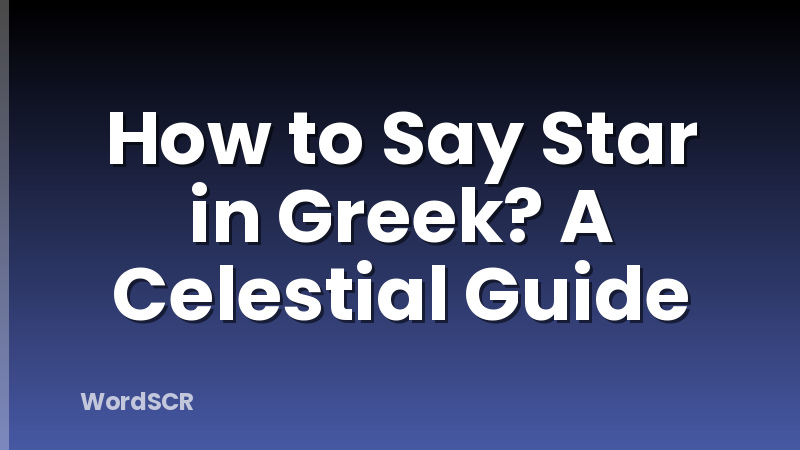 How To Say Star In Greek? A Celestial Guide | WordSCR