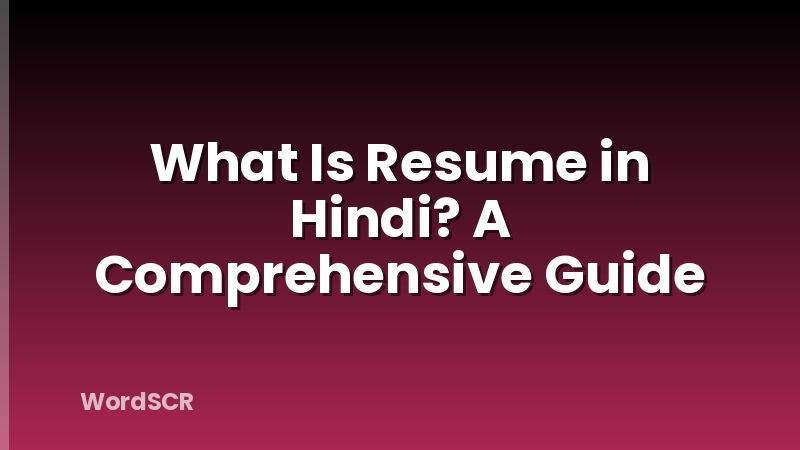 What Is Resume In Hindi? A Comprehensive Guide | WordSCR